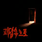 106.7 Rockklassiker | Live per Webradio hören